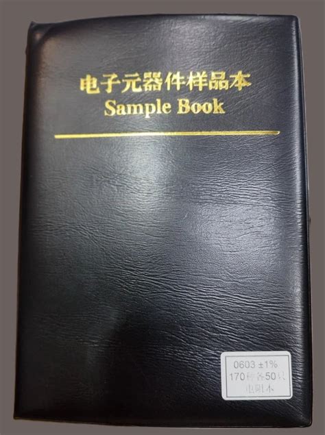 1 10 W 603 Smd Resistor Kit For Electrical Industry At ₹ 1500 Piece In New Delhi