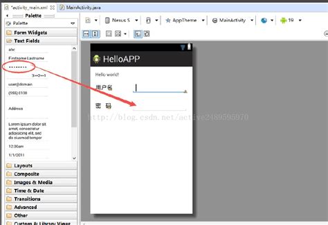 安卓app下载及制作入门教程手游下载安装页面制作教程 Csdn博客