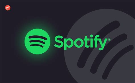 Spotify удалил тысячи песен, сгенерированных ИИ