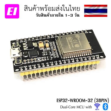 Esp32 Esp32 Wroom 32 38pin Development Board Wifi Bluetooth 2 In 1 Dual Core Board Internet