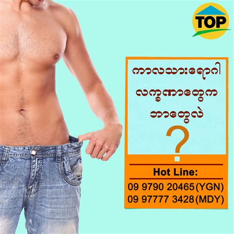 မဗေဒါ ချစ်တို့ရေ အမျိုးသားအမျိုးသမီ အမျိုးသားအချင်းချင်းလိင