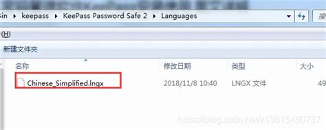 密码管理软件keepass安装使用 图文详解 阿里云开发者社区