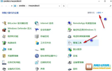 win10系统内存检测工具的使用方法图解教程 电脑办公百科网