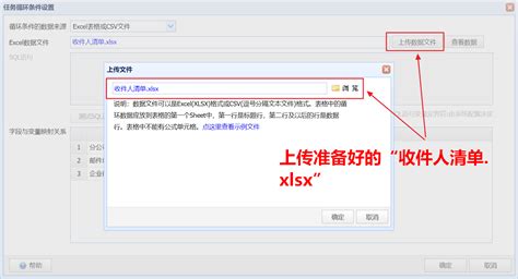 excel表格的自动化处理和推送 二 批量点对点信息分发 mysql sqlserver oracle postgresql
