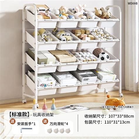 转角玩具收纳置物架婴儿用品分类整理杂物收纳柜储物箱收纳筐多层架子 【环保pp加厚材质】四列16盒 赠万向轮【图片 价格 品牌 报价】 京东