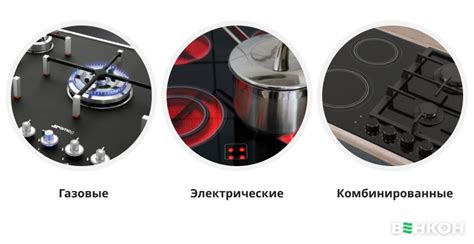 ᐉ Как выбрать варочную поверхность для дома или квартиры • Советы и ...