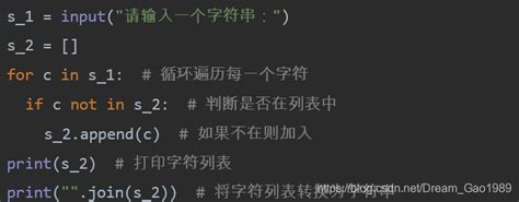 手把手教你学python之字符串python输入一串字符串当中有各种字符求其中数字的最大值。 Csdn博客