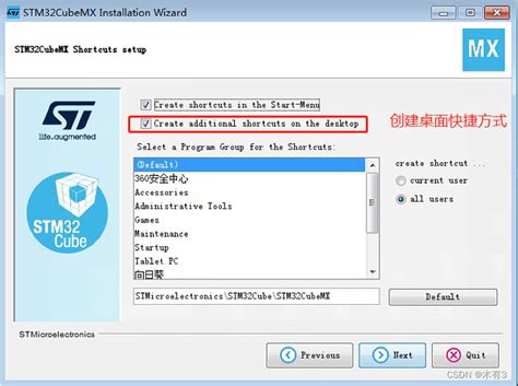 Stm32cubemx安装stm32图形化编程软件 Csdn博客 Stm32cubemx安装stm32图形化编程软件 Csdn博客