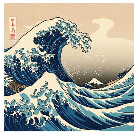 Hokusai Great Wave Stock Illustrations 440 Hokusai Great Wave Stock