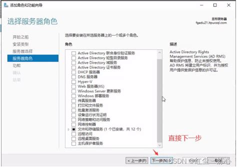 sqlserver2016 alwayson集群搭建 sqlserver集群方案 csdn博客