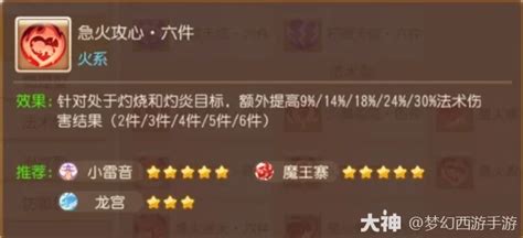 《梦幻西游》手游满屏蓝光！一记飞砂走石奠定胜利，急火攻心到底为何那么强？ 《梦幻西游》手游官网 人人都玩，无处不在