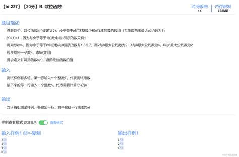 级深技大OJ平台C语言实验课实验九 ABCDE题 深圳技术大学oj CSDN博客