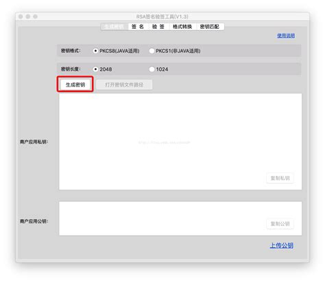 个人网站对接支付宝微信支付接口史上最详细教程业务网站开通支付宝微信收费功能 Csdn博客