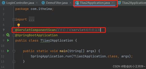 （javaweb）登录功能的校验与认证javaweb登录验证 Csdn博客