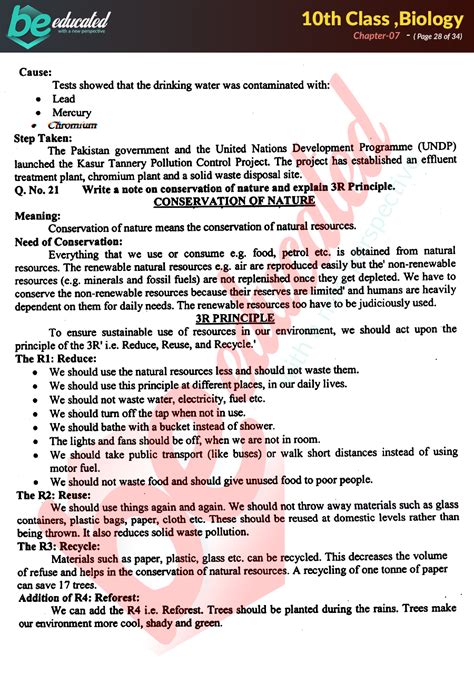 Chapter 7 Biology 10th Class Notes Matric Part 2 Notes