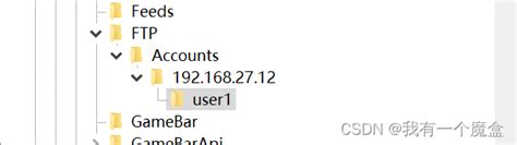 Windows Ftp、vsftp、tftp 客户端 登录与使用windows Tftp Client Csdn博客