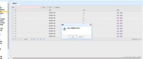 easyui之datagrid增加and删除 easyui datagrid 动态添加 button csdn博客