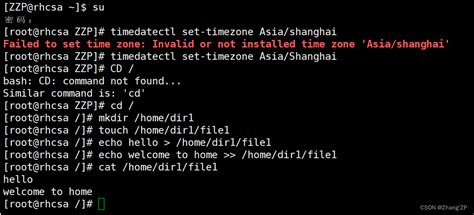 it技术实践：linux系统基本操作与文件管理 csdn博客