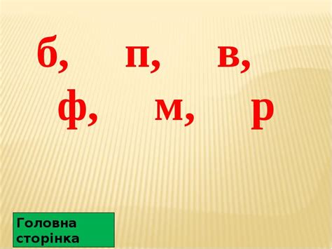 Апостроф Завдання 2 клас презентация доклад проект скачать