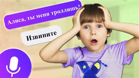ГОВОРЮ ЯНДЕКС АЛИСЕ ТОЛЬКО *ДА*/ АЛИСА ЗАТРОЛЛИЛА МЕНЯ! Что-то пошло не ...