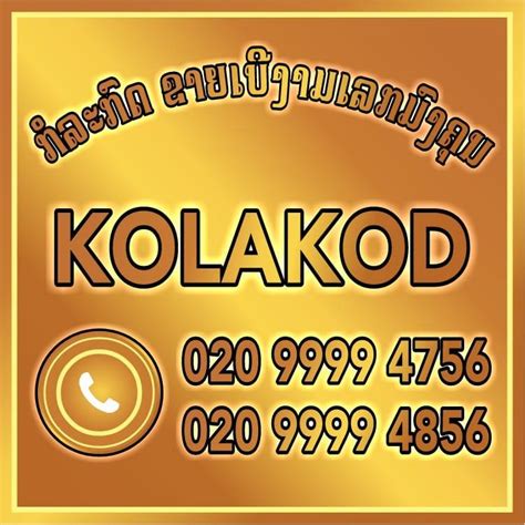 ຂາຍອາໄຫຼ່ລົດໃຫຍ່ທ ຂາຍອາໄຫຼ່ລົດໃຫຍ່ທຸກລຸ້ນ ແລະເຄື່ອງມືຊ່າງ