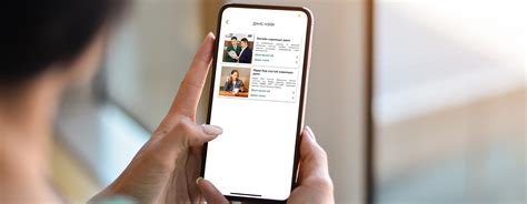 Богд Банк Үл хөдлөх хөрөнгө барьцаалсан зээл