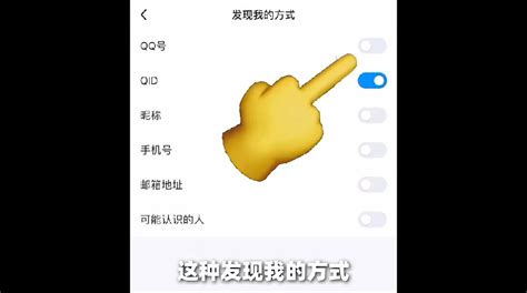 【黑科技】关于qq的小知识点 哔哩哔哩