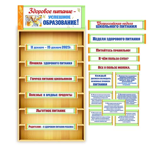 Оформление для библиотек 2024 ВКонтакте