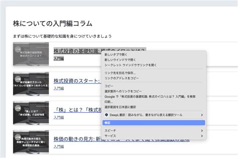 Python Beautifulsoupの使い方を徹底解説【サンプルコードあり】｜python Manブログ