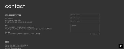 엔터테인먼트 홈페이지 한글영어일본어 홈페이지 신규 제작 포트폴리오 크몽