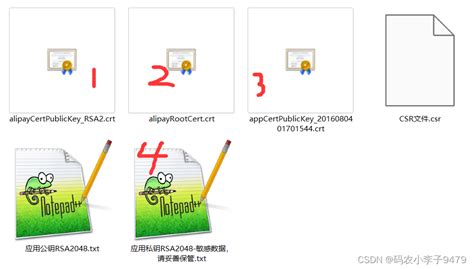 支付宝开放平台证书验签生成签名接入方式的操作流程之公钥证书，密钥证书的生成支付宝证书模式怎么验签 Csdn博客