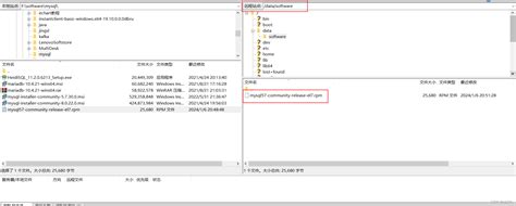 Centos Or Liunx 用yum安装mysql详细教程centos Yum安装mysql Csdn博客