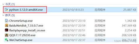 2023年全网最新 Windows10 搭建 Python 环境教程win10安装python Csdn博客