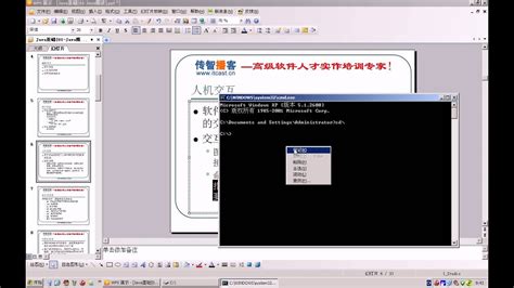 01 java 基础基础常识 常用dos命令 youtube