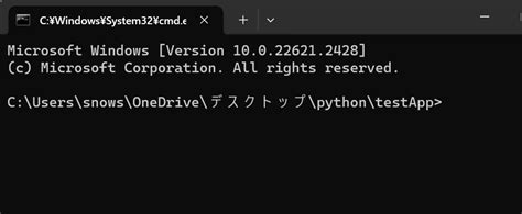 【python】djangoでsqlserverへ接続する手順を図解で初心者にもわかりやすく解説【ライブラリ】 Hane Labo