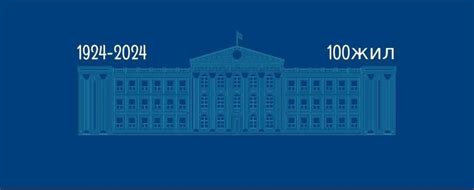 Удирдлагын академи Мэргэшүүлэх