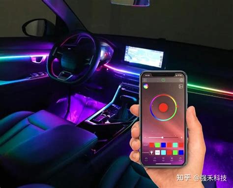 智能与美学完美结合 汽车氛围灯方案解析 知乎