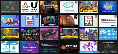 Unity 常用插件 总目录unity常用插件 Csdn博客