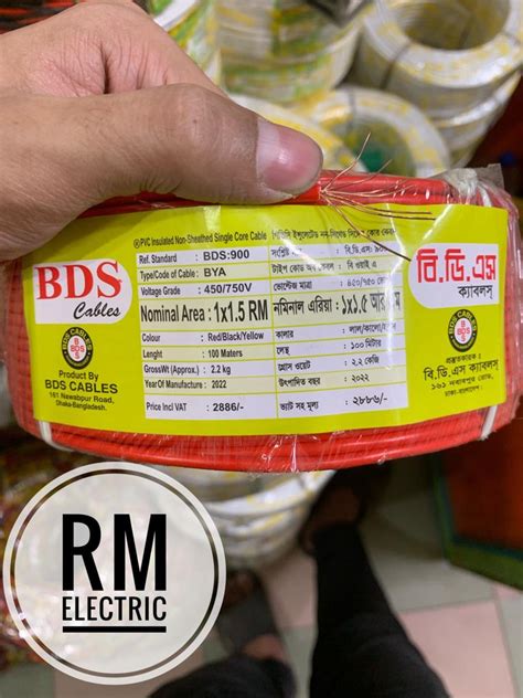 15 Rm Cables House Wiring Copper Cable Bds Cable Fire Proof Bya Fr 15 Rm Red And Black