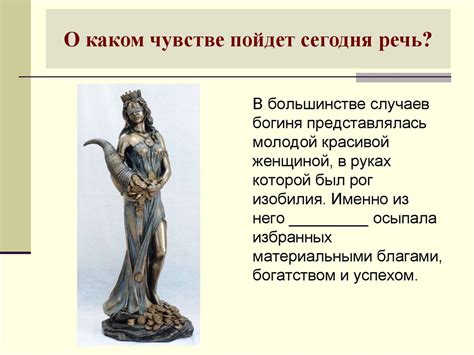 Портрет счастья Источники счастья презентация онлайн