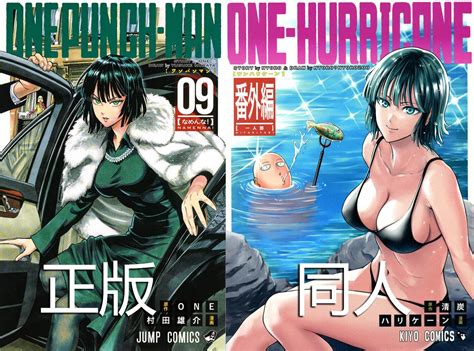 Doujinshi和manga有什么区别？ 知乎
