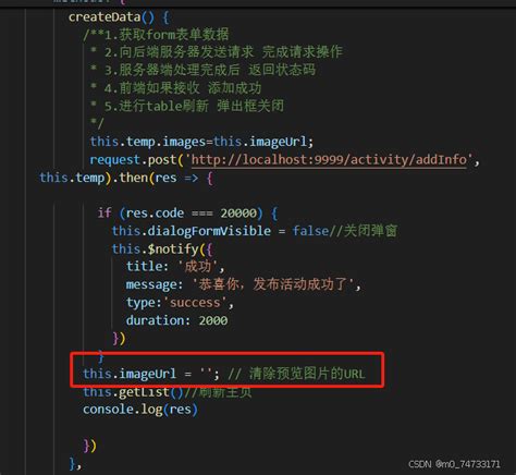 Vue中elemen Ui组件中el Upload上传成功后怎么清空（亲测有效）el Upload 清空 Csdn博客