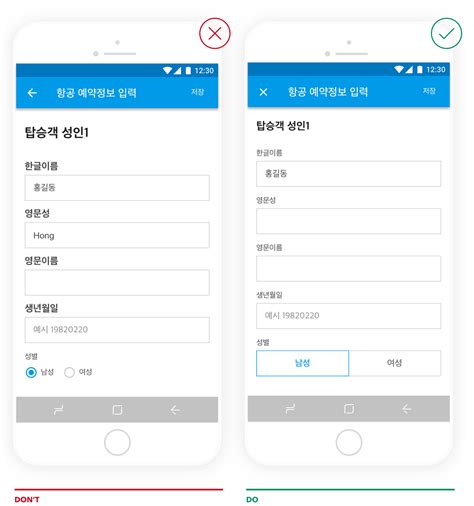 모바일 Ui 디자인 기본 요소 텍스트 필드 App Ui Design Web Design Card Ui Mobile Ui