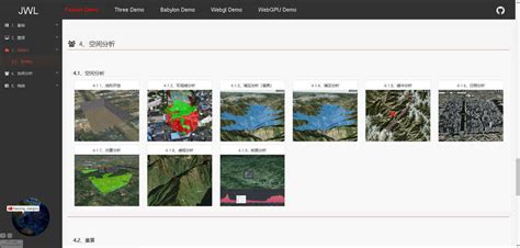 Cesium Examples Cesium2024年最新demos，200多个原生示例：自定义纹理、地形开挖、可视域分析、洪水淹没、缓冲分析、日照分析、方量分析、通透分析、剖面、单体化