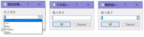 PyQt 学习笔记四对话框 知乎