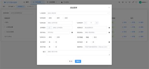 Github Html580diygw Diygw For Php 是diy官网打造基于thinkphp8开发实时同步diy官网设计