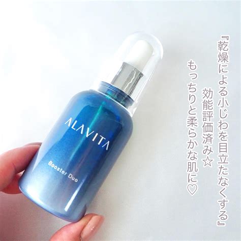 オイル×ウォーターブースターでしっとりもちもち肌♡／』by Dome Alavitaアラヴィータ ブースター デュオの口コミ モノシル