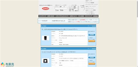 日本關西篇！彙整二手相機店，攝影師都在這些秘境找尋寶物 工程師布萊克