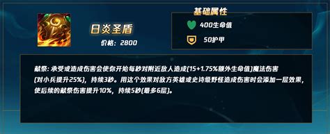 新装备可以把人给爆破了！日炎竟被踢出神话装？ 知乎