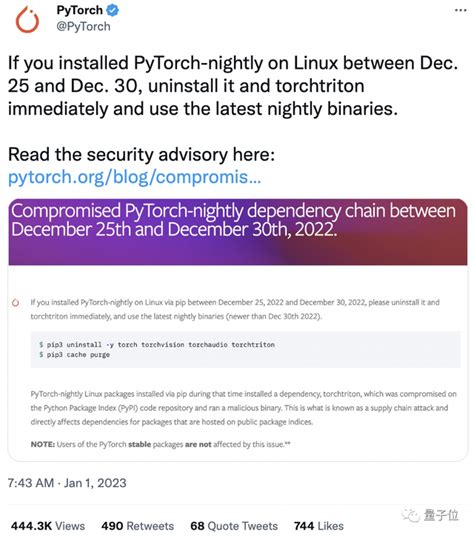 PyTorch安装包出问题官方警告这些Linux用户请立即卸载否则会遭数据泄漏 知乎